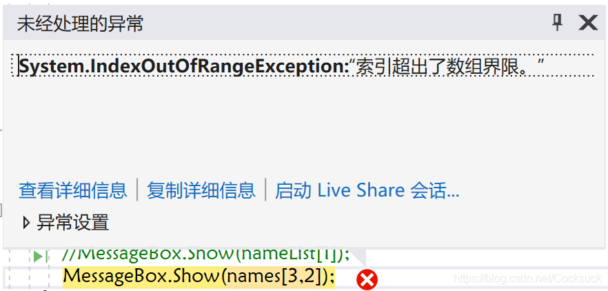 C基础 数组的定义与使用c数组定义与赋值 Csdn博客