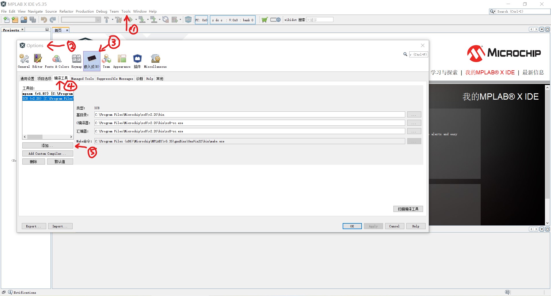PIC16F877A 创建工程 （MPLAB X IDE @XC8)_目标器件未准备好调试。请在继续进行之前检查你的配置位设置然后编程器件。-CSDN博客