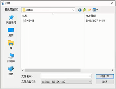 华为模拟器ensp安装_ne9000设备包-CSDN博客