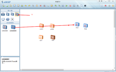 华为模拟器ensp安装_ne9000设备包-CSDN博客