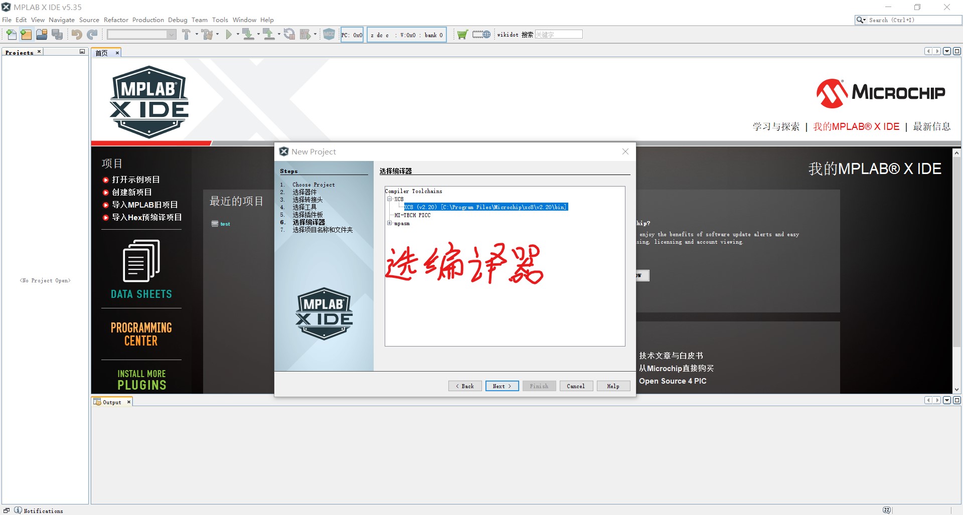 PIC16F877A 创建工程 （MPLAB X IDE @XC8)_目标器件未准备好调试。请在继续进行之前检查你的配置位设置然后编程器件。-CSDN博客