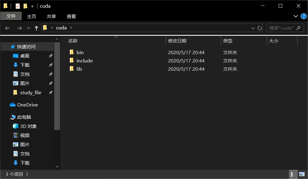 GPU环境的安装_gpumd安装-CSDN博客
