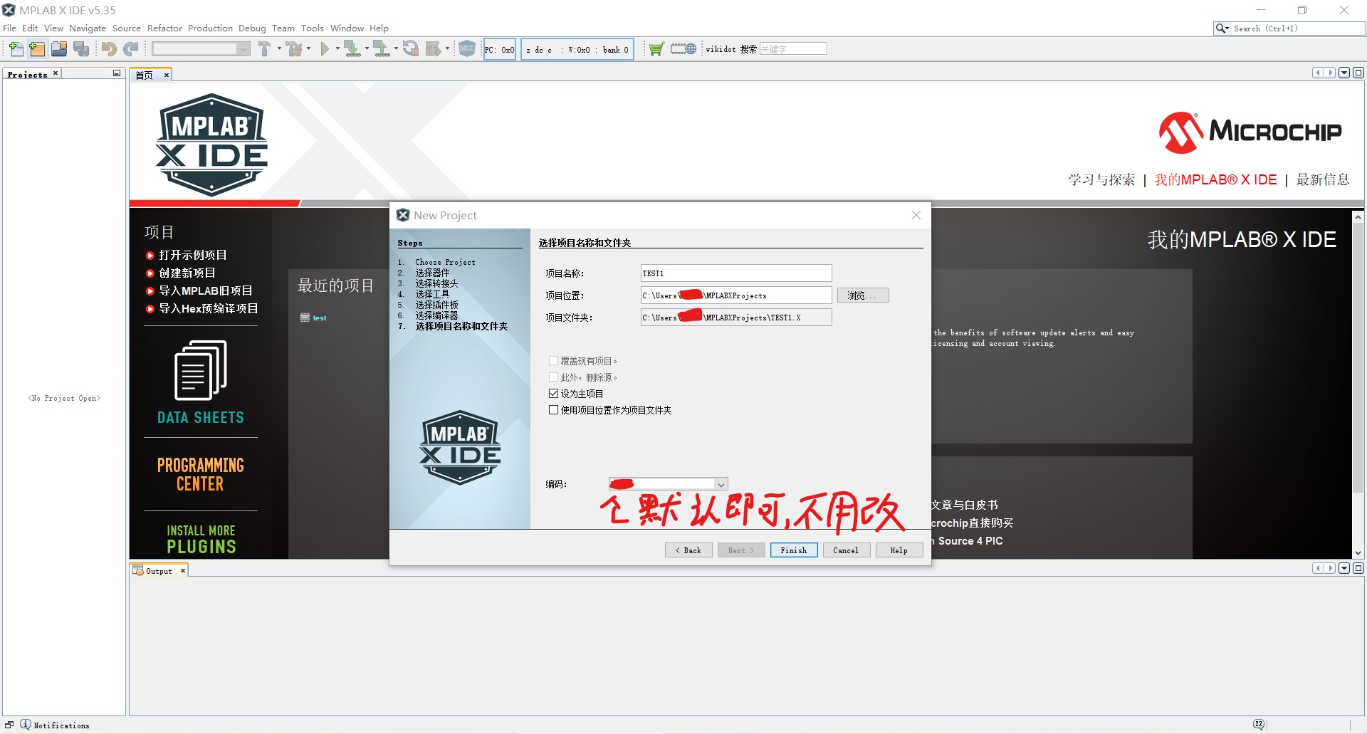 PIC16F877A 创建工程 （MPLAB X IDE @XC8)_目标器件未准备好调试。请在继续进行之前检查你的配置位设置然后编程器件。-CSDN博客