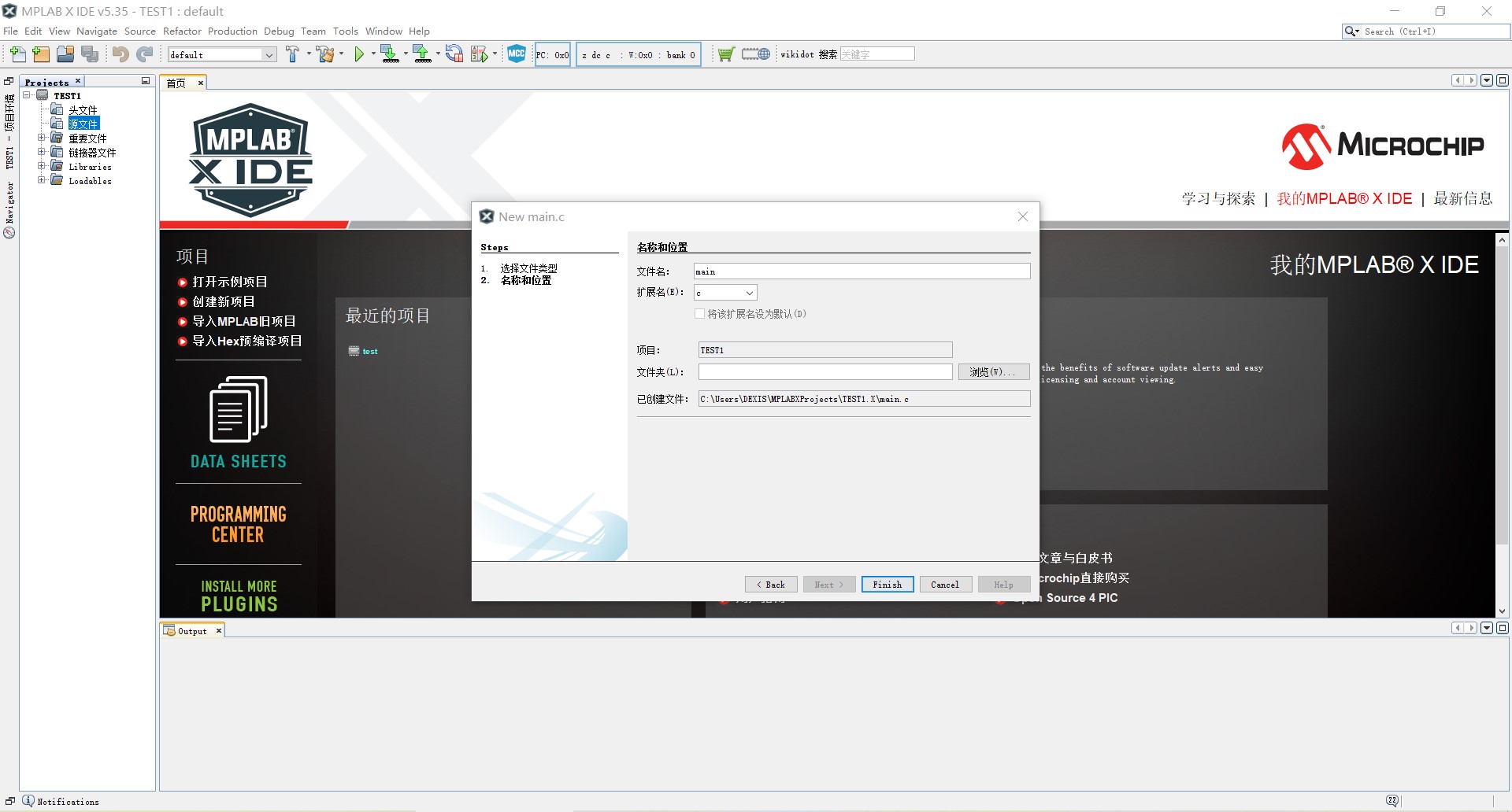 PIC16F877A 创建工程 （MPLAB X IDE @XC8)_目标器件未准备好调试。请在继续进行之前检查你的配置位设置然后编程器件。-CSDN博客