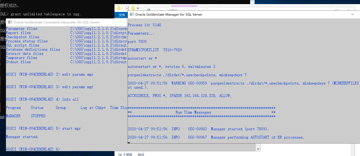Oracle Golden Gate(OGG)学习——源端安装OGG （数据库版本为Oracle 10g）-CSDN博客