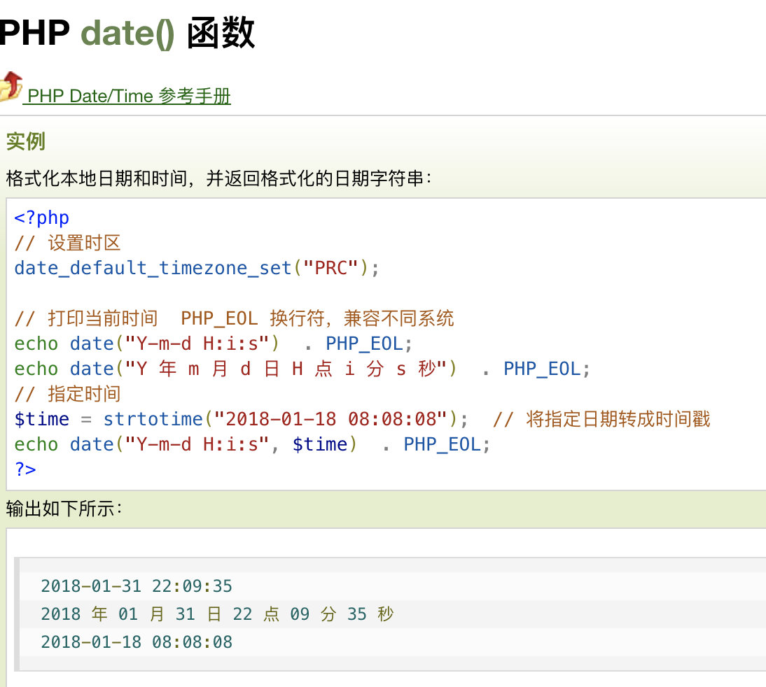 2020网鼎杯朱雀组_PHPweb_[网鼎杯 2020 朱雀组]phpweb 1 writeup-CSDN博客