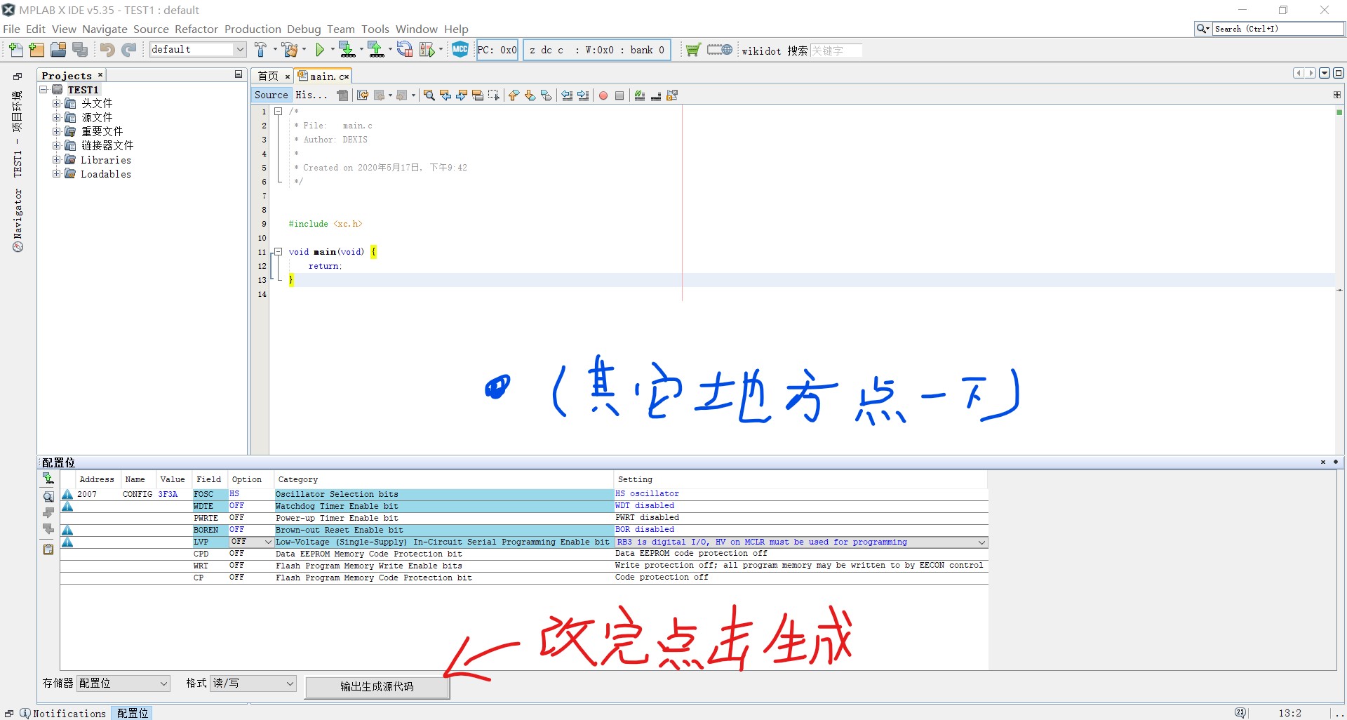 PIC16F877A 创建工程 （MPLAB X IDE @XC8)_目标器件未准备好调试。请在继续进行之前检查你的配置位设置然后编程器件。-CSDN博客
