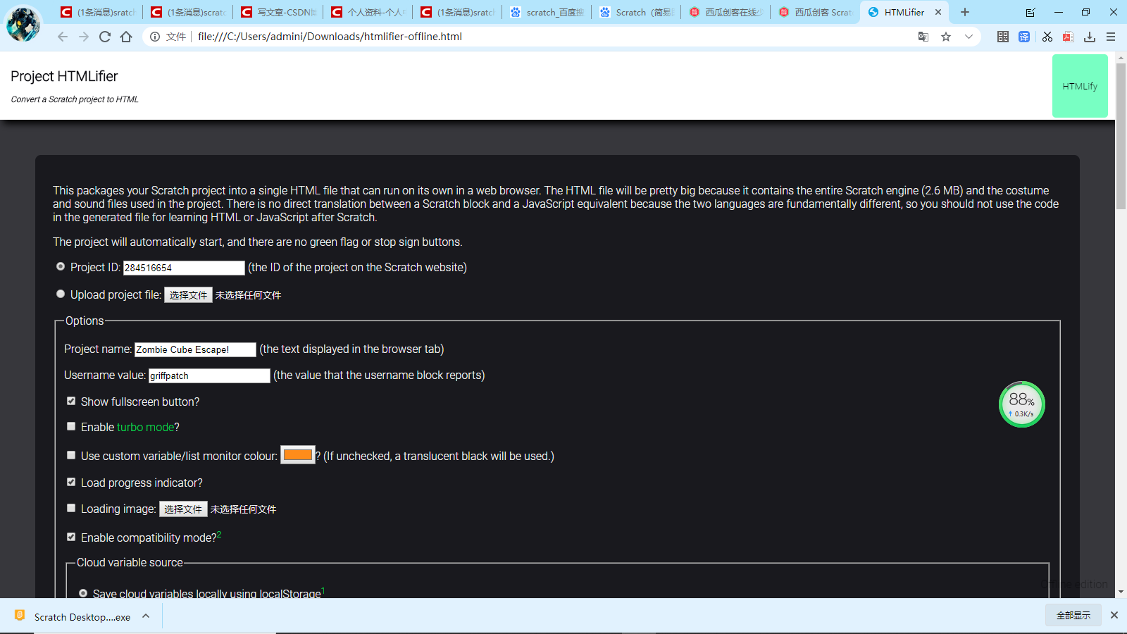 scratch教程2-程序sb，sb2，sb3转换EXE,HTML_sb3转换成html-CSDN博客