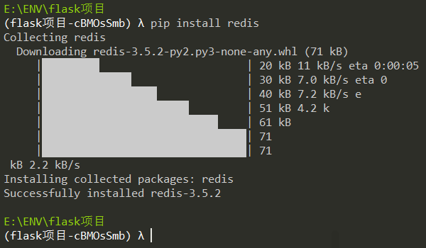 Flask项目实战——4—(邮箱的验证码发送、Redis数据库存储验证码、邮箱修改功能、权限管理)_基于flaskredis实现邮箱验证码-CSDN博客