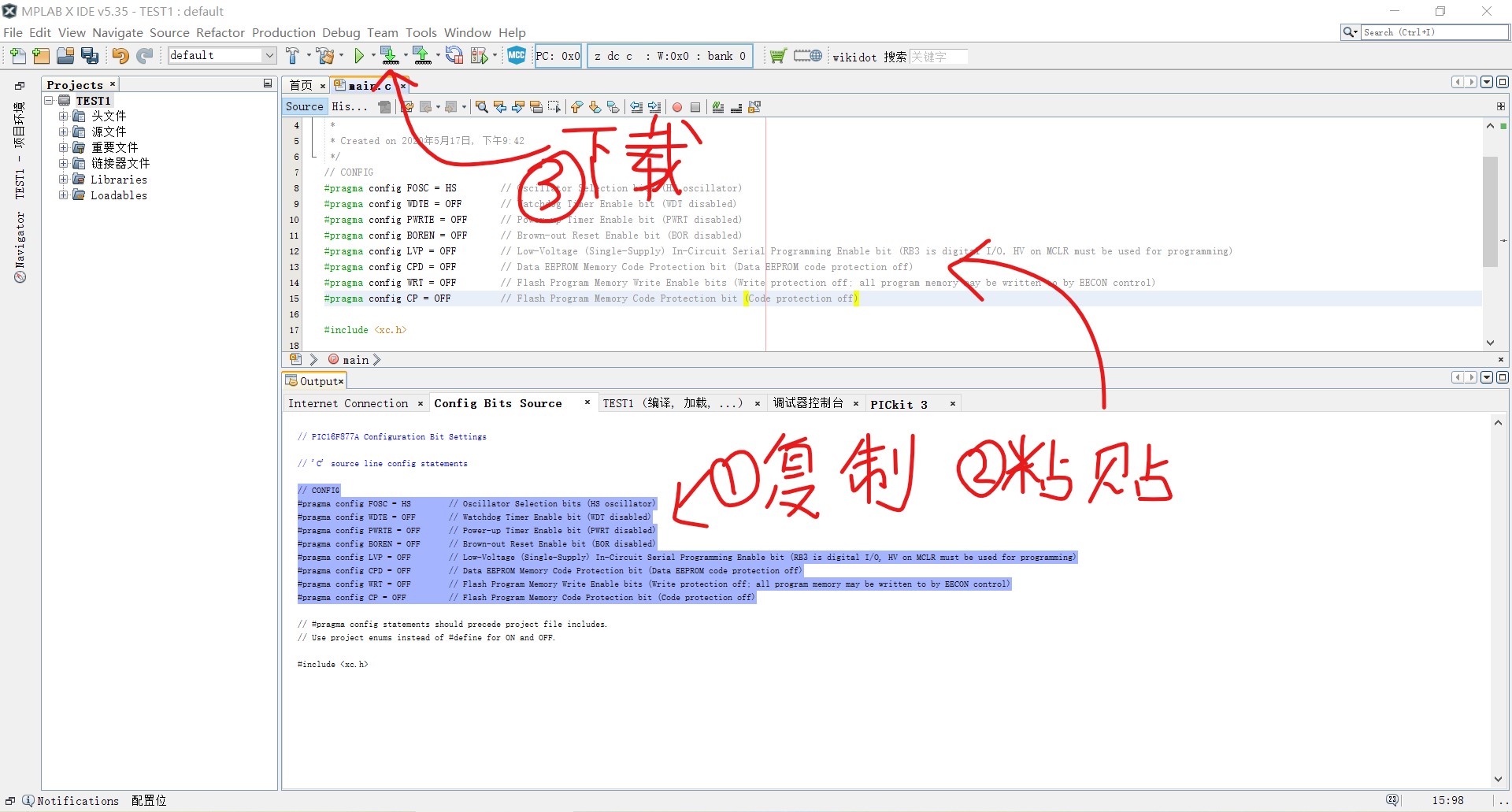 PIC16F877A 创建工程 （MPLAB X IDE @XC8)_目标器件未准备好调试。请在继续进行之前检查你的配置位设置然后编程器件。-CSDN博客
