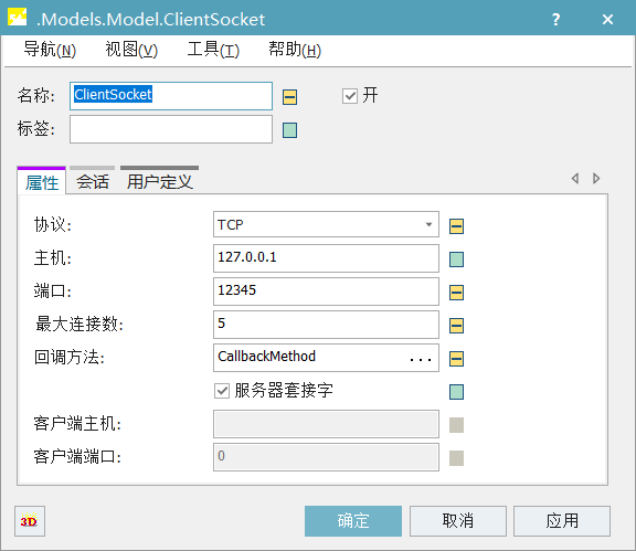 Plant Simulation之Socket通信-v1_plant simulation软件通过tcp通信-CSDN博客