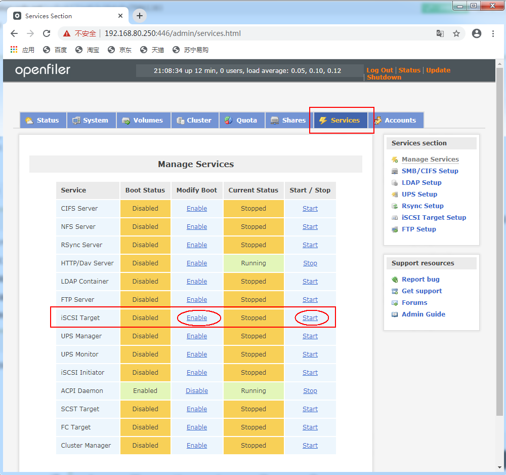 使用openfiler配置共享存储（1）——openfiler的安装和配置_2.8.2使用openfiler搭建san存储的主要步骤及相关截图-CSDN博客