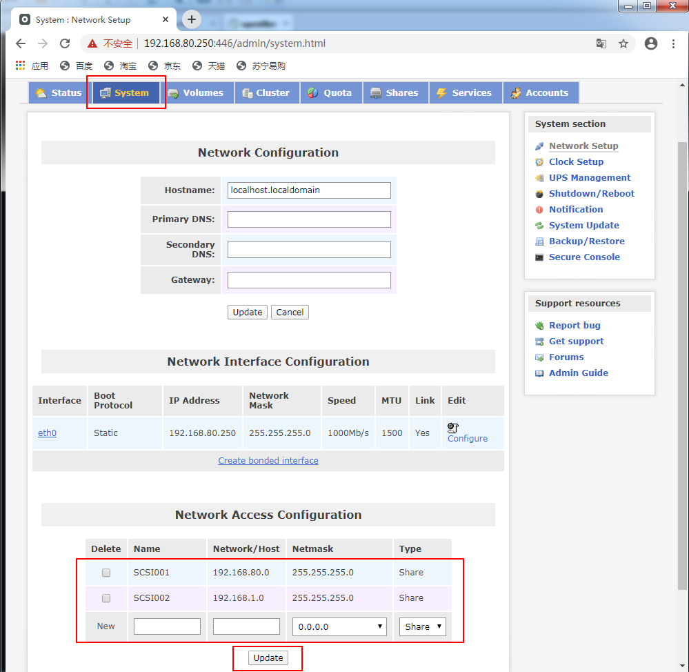 使用openfiler配置共享存储（1）——openfiler的安装和配置_2.8.2使用openfiler搭建san存储的主要步骤及相关截图-CSDN博客