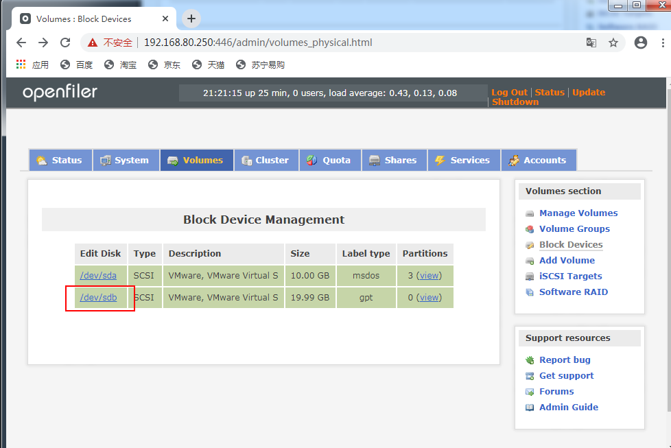 使用openfiler配置共享存储（1）——openfiler的安装和配置_2.8.2使用openfiler搭建san存储的主要步骤及相关截图-CSDN博客