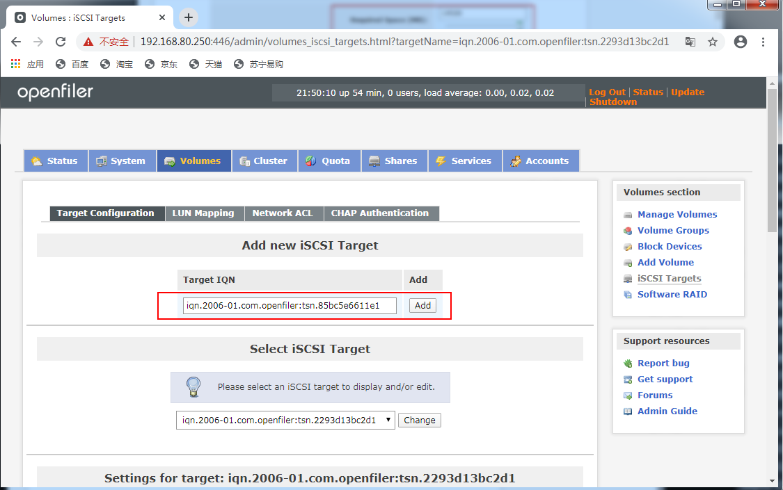使用openfiler配置共享存储（1）——openfiler的安装和配置_2.8.2使用openfiler搭建san存储的主要步骤及相关截图 ...