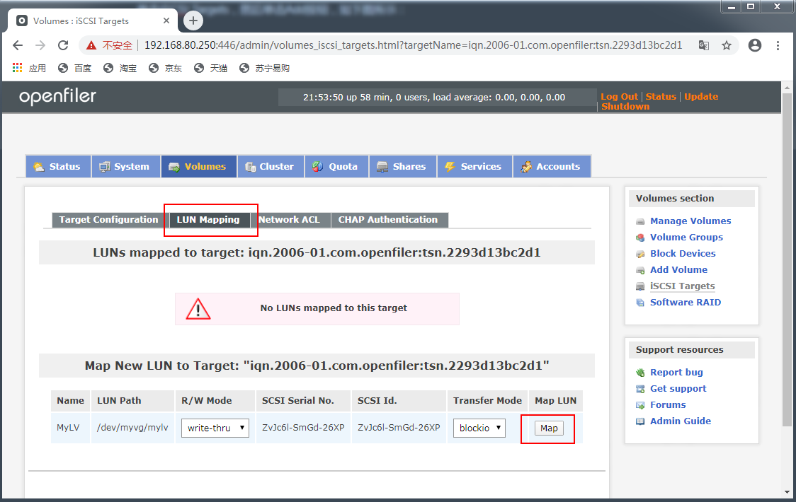 使用openfiler配置共享存储（1）——openfiler的安装和配置_2.8.2使用openfiler搭建san存储的主要步骤及相关截图 ...