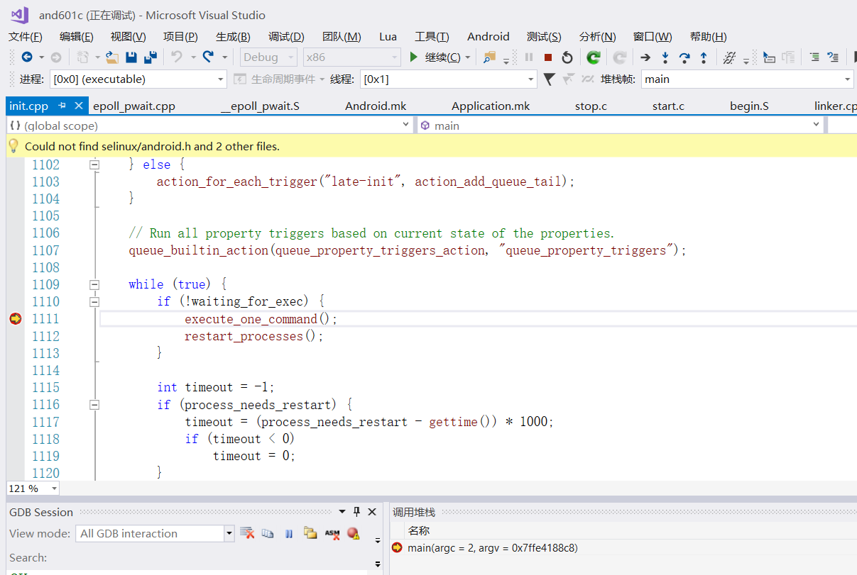 android 真机调试原始的init进程_debug android init-CSDN博客