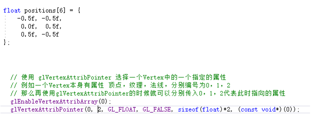 [OpenGL] glVertexAttribPointer用法理解，实例分析-CSDN博客