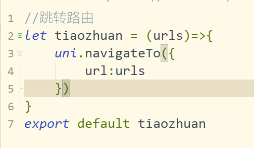 uniapp navigateTo:fail can not navigateTo a tabbar page uni.switchTab跳转失败_uniapp uni.switchtab 不 ...