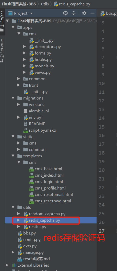 Flask项目实战——4—(邮箱的验证码发送、Redis数据库存储验证码、邮箱修改功能、权限管理)_基于flaskredis实现邮箱验证码-CSDN博客