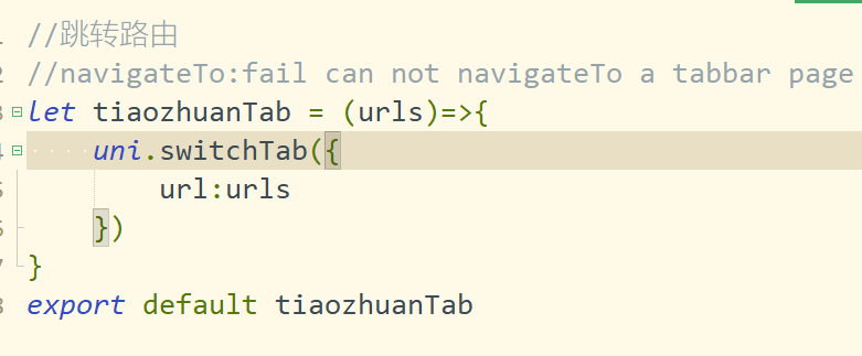 uniapp navigateTo:fail can not navigateTo a tabbar page uni.switchTab跳转失败_uniapp uni.switchtab 不 ...