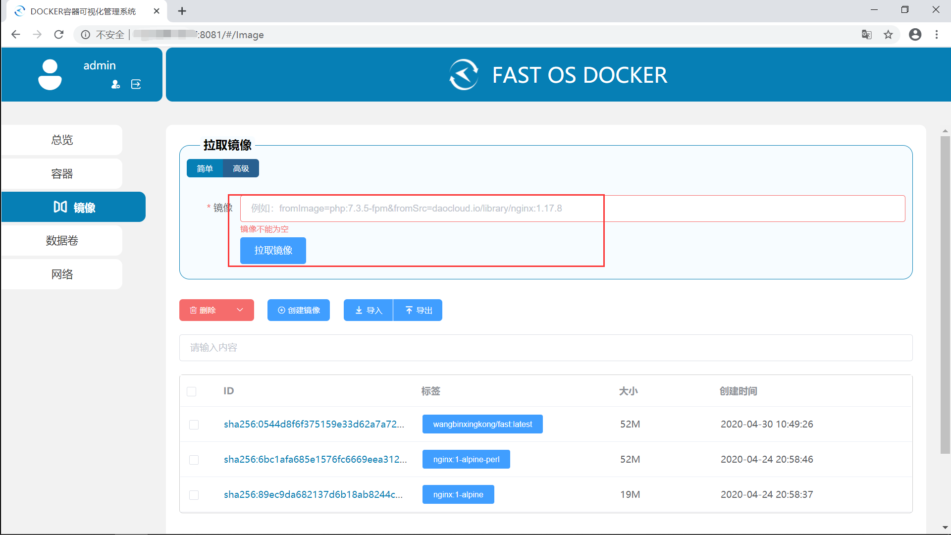 Fast Os Docker 教程 Wangbinxingkong Csdn博客