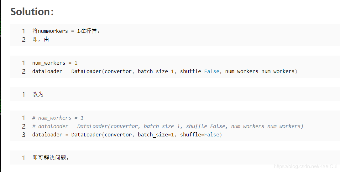 【问题解决】pytorch Runtimeerror Dataloader Worker Pids 27292 Exited Unexpectedlyruntimeerror
