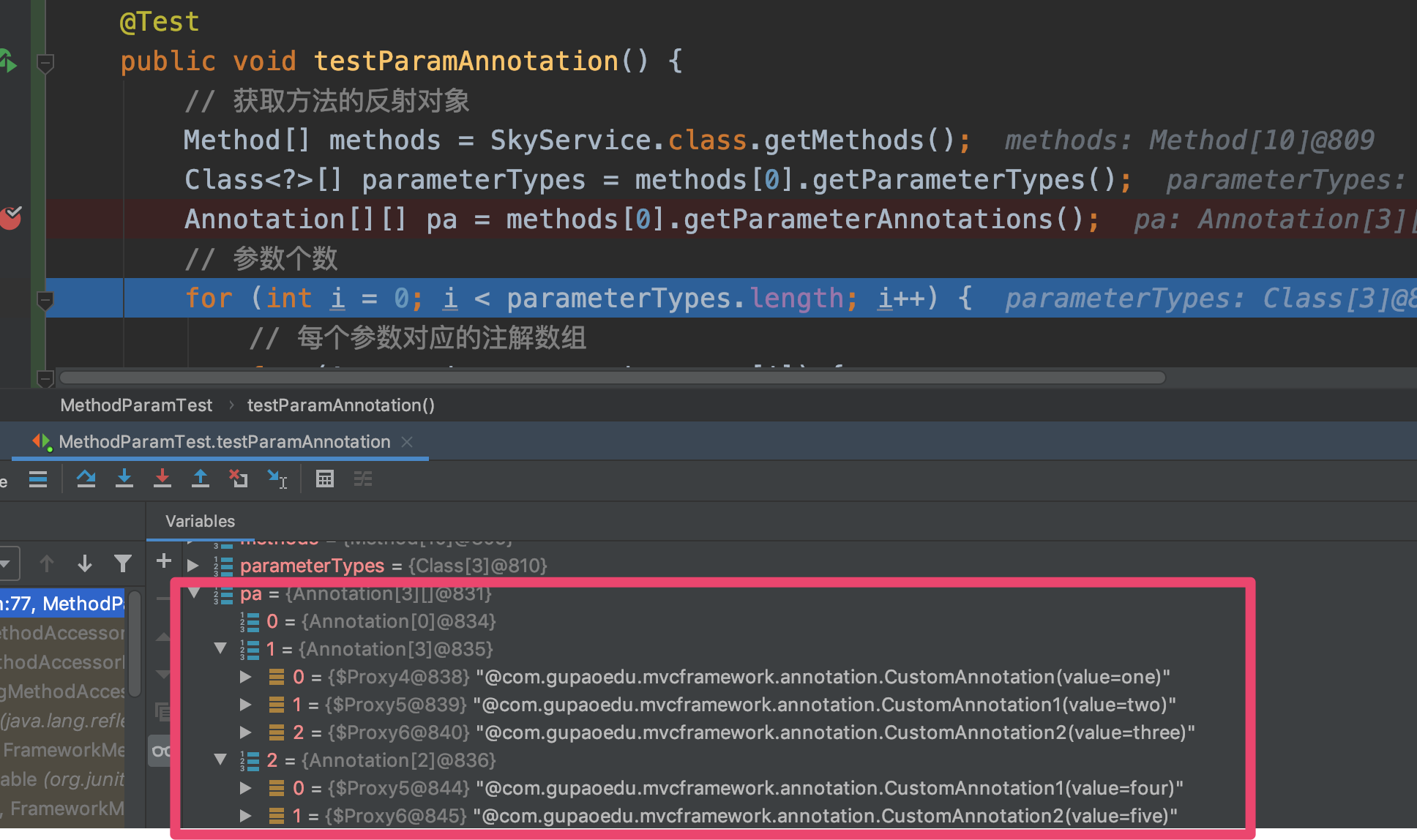 Java 通过反射获取定义在方法参数上的注解_反射获取参数注解-CSDN博客