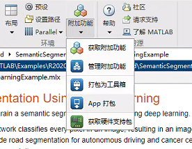 小白教程：在matlab中打开deep Learningtoolbox里的example示例文档并编译_deep learning ...