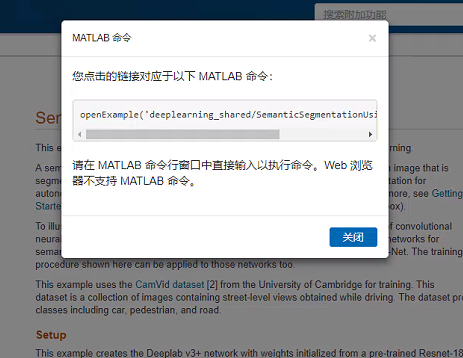 小白教程：在matlab中打开deep Learningtoolbox里的example示例文档并编译_deep learning toolbox 文档-CSDN博客