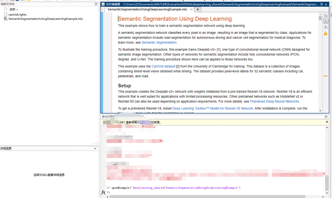 小白教程：在matlab中打开deep Learningtoolbox里的example示例文档并编译_deep learning toolbox 文档-CSDN博客