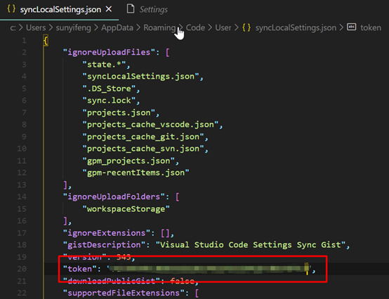 解决方案：利用Settings Sync插件完成VScode配置备份、同步与恢复_vscode settings.json 没有同步-CSDN博客