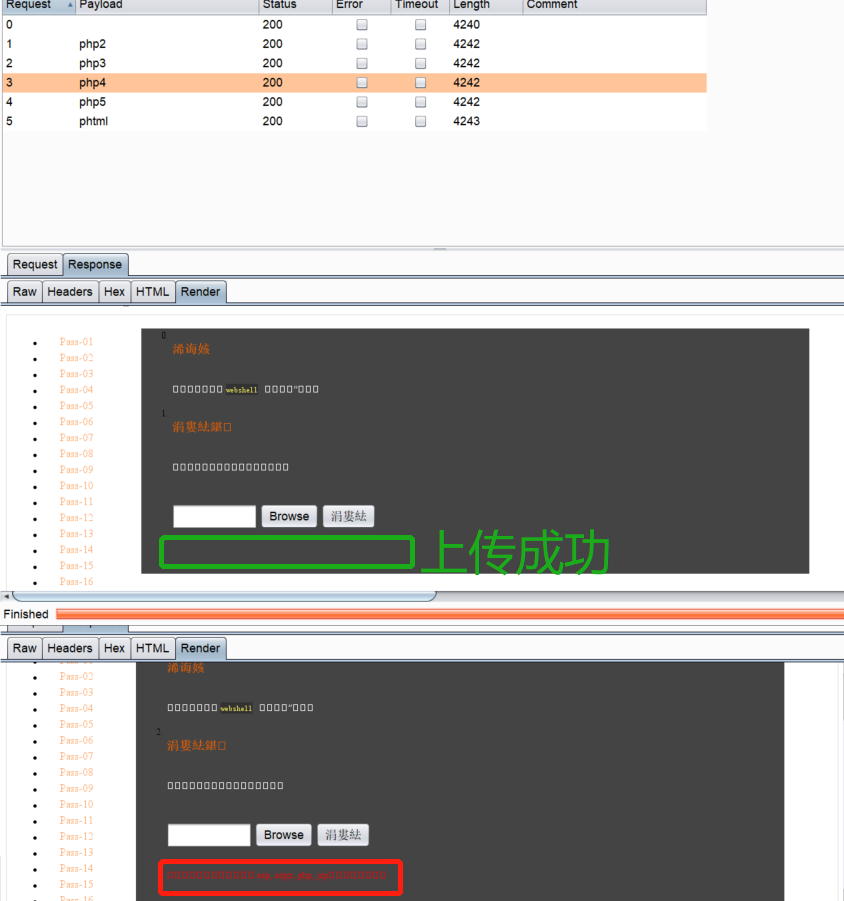 upload-labs靶场通关（文件上传漏洞靶场）_upload pass 通关-CSDN博客