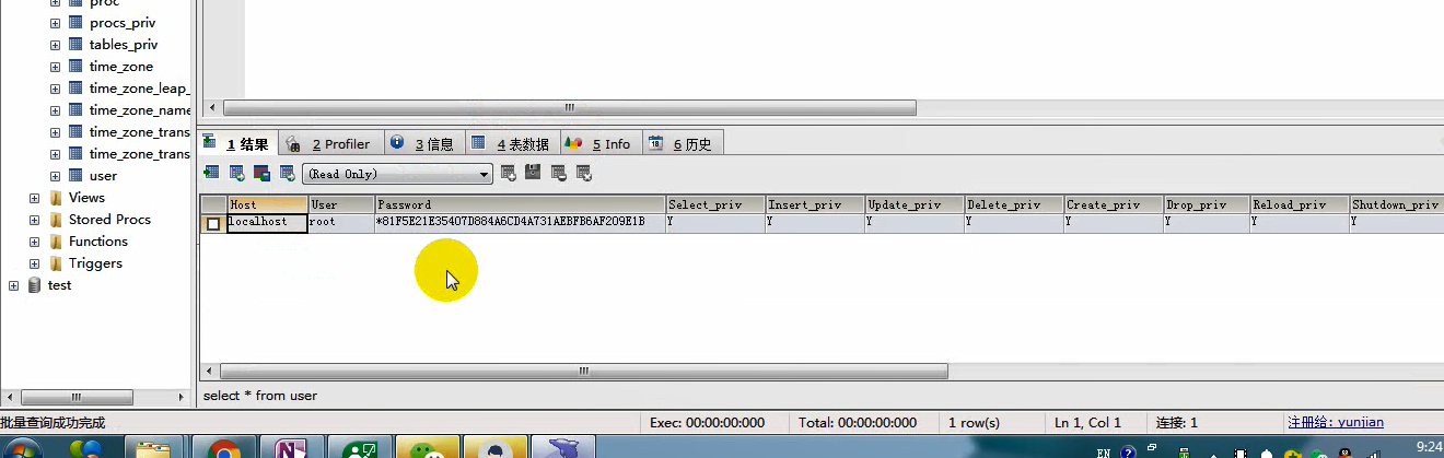 MySQL数据库及SQLyog_Enterprise下载与安装_GuessHat的博客-CSDN博客