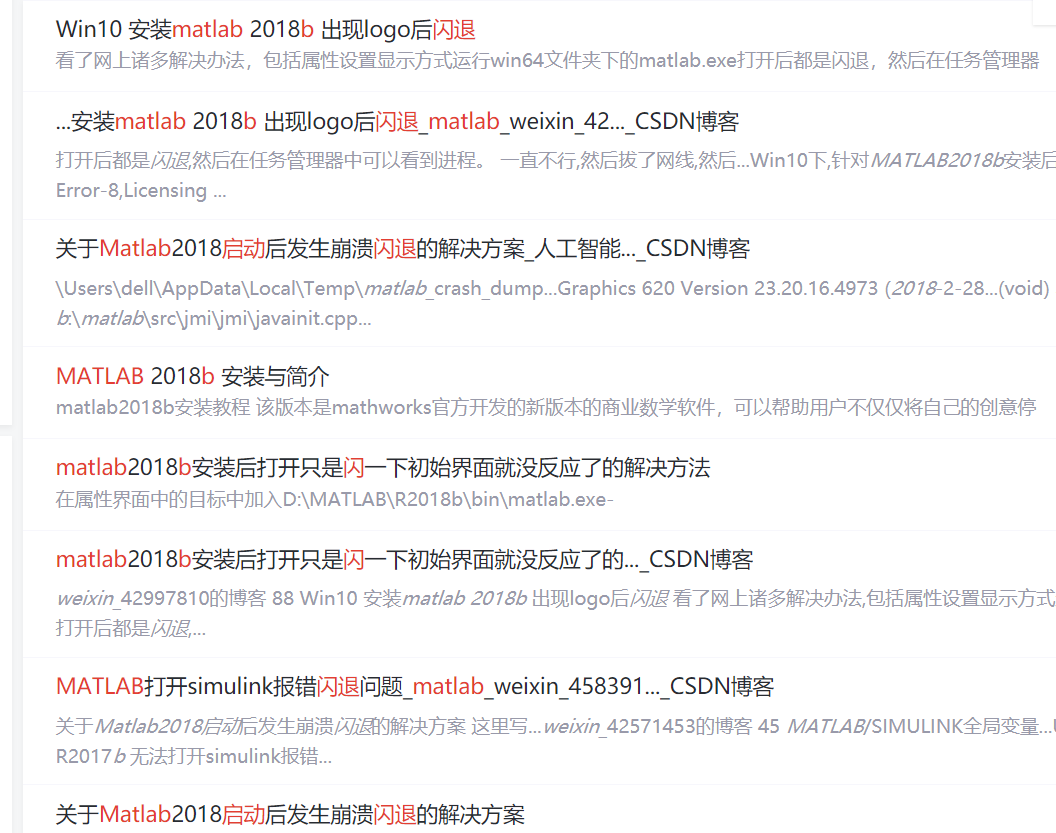 记录一次Matlab2018b启动闪退处理办法_matlab2018b打开闪退-CSDN博客