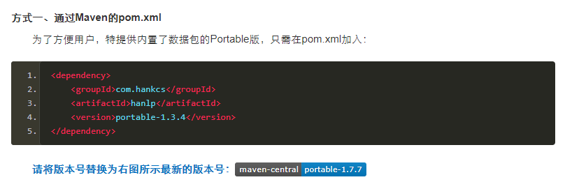 Java使用hanlp获取文本摘要自然语言处理hanlpextractsummary Csdn博客