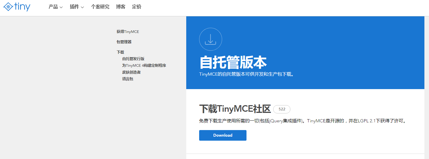 富文本编辑器 插件tinymce.js 下载使用_tinymce.min.js下载-CSDN博客