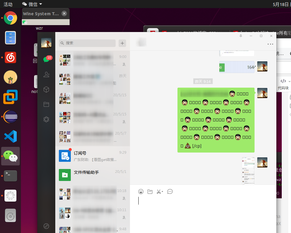 [wine5.0] ubuntu完美安装运行微信_ubantu安装微信点击图标打不开-CSDN博客