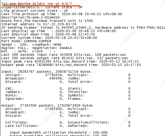 华为数通设备常用查询命令_dis ip int b-CSDN博客