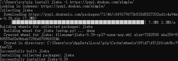 python 的jieba模块安装下载_jieba库python下载-CSDN博客