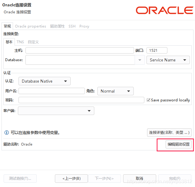 Oracle报错cant Open Editor Connectioncant Open Editor Connection Csdn博客