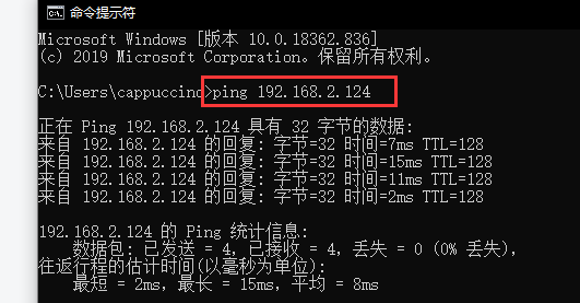 Front-end and back-end ping addresses - Programmer Sought