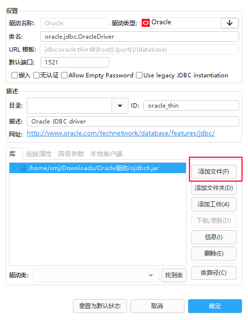 Oracle报错:Cant open editor connection_can't open editor connection-CSDN博客