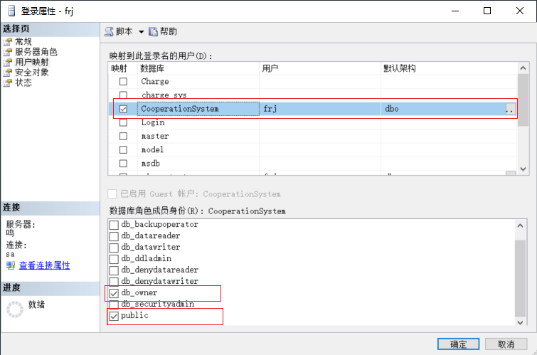 如何实现sql Server数据库的共享sqlsserver多人访问同一数据库 Csdn博客 