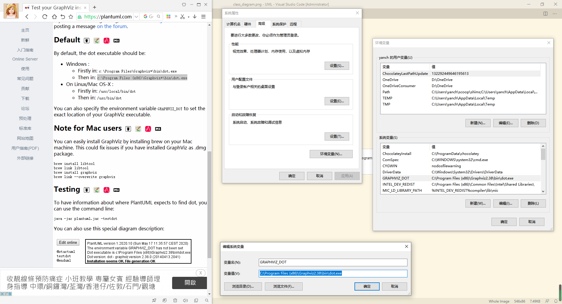 使用 PlantUML 过程中出现的常见问题_plantuml 中文重叠-CSDN博客