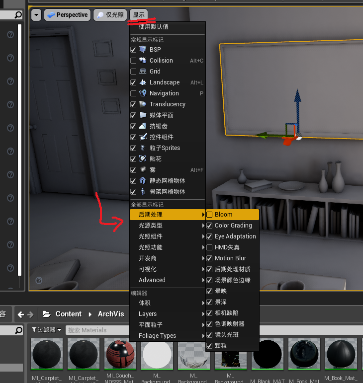 UE4基础学习笔记——— 光照01_ue4近处亮远处暗-CSDN博客