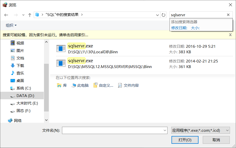 如何实现sql Server数据库的共享sqlsserver多人访问同一数据库 Csdn博客