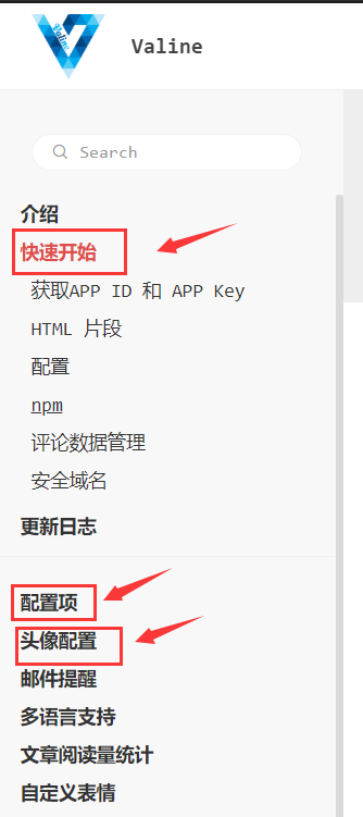 valine--最新版+个性美化（持续更新）_valineconfig requiredfields-CSDN博客