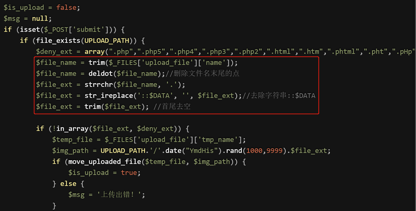 upload-labs靶场通关（文件上传漏洞靶场）_upload pass 通关-CSDN博客
