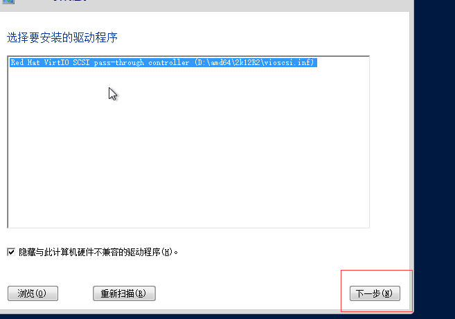 Proxmox ve（Pve） 安装windows server_pve 安装windows server-CSDN博客